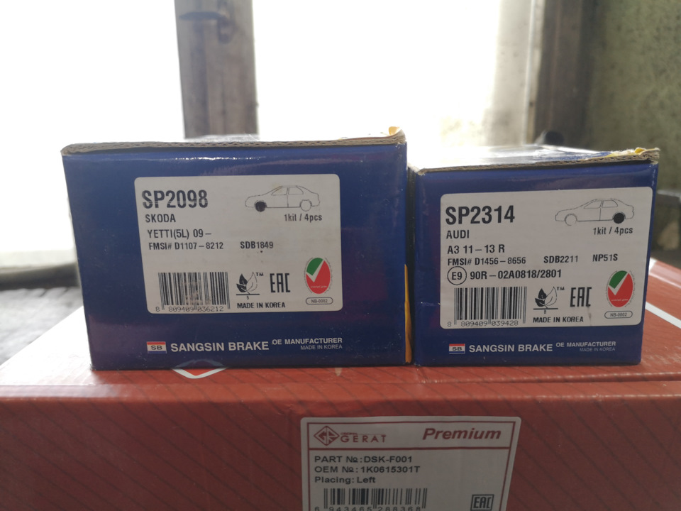 Замена тормозилок — Skoda Octavia A5 Mk2, 1,8 л, 2012 года | запчасти | DRIVE2