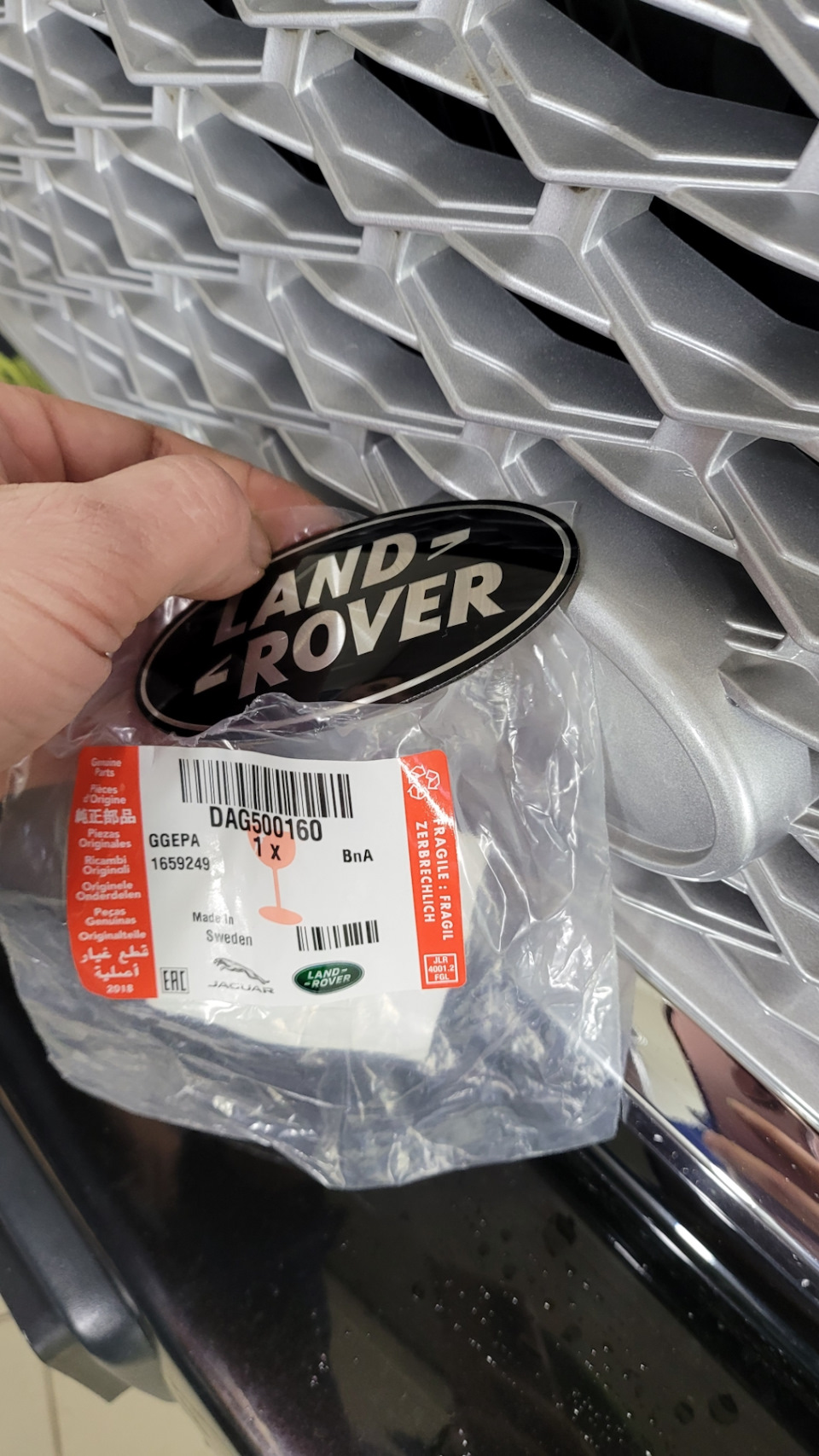 DAG500160 ПАСПОРТНАЯ ТАБЛИЧКА ДВЕРИ Jaguar Land Rover | Запчасти на DRIVE2