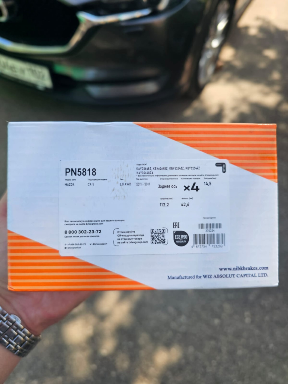 Замена тормозных колодок — Mazda CX-5 (2G), 2 л, 2020 года | запчасти | DRIVE2