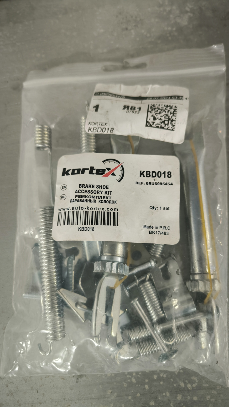 6RU698545A Комплект деталей крепления VAG | Запчасти на DRIVE2