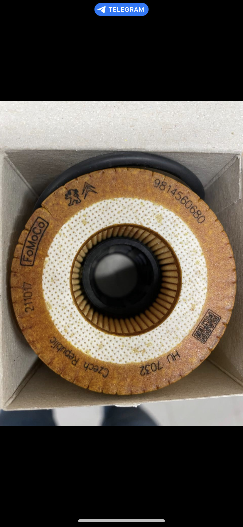 9814560680 Вставка для масляного фильтра с комплектом прокладок Peugeot ...