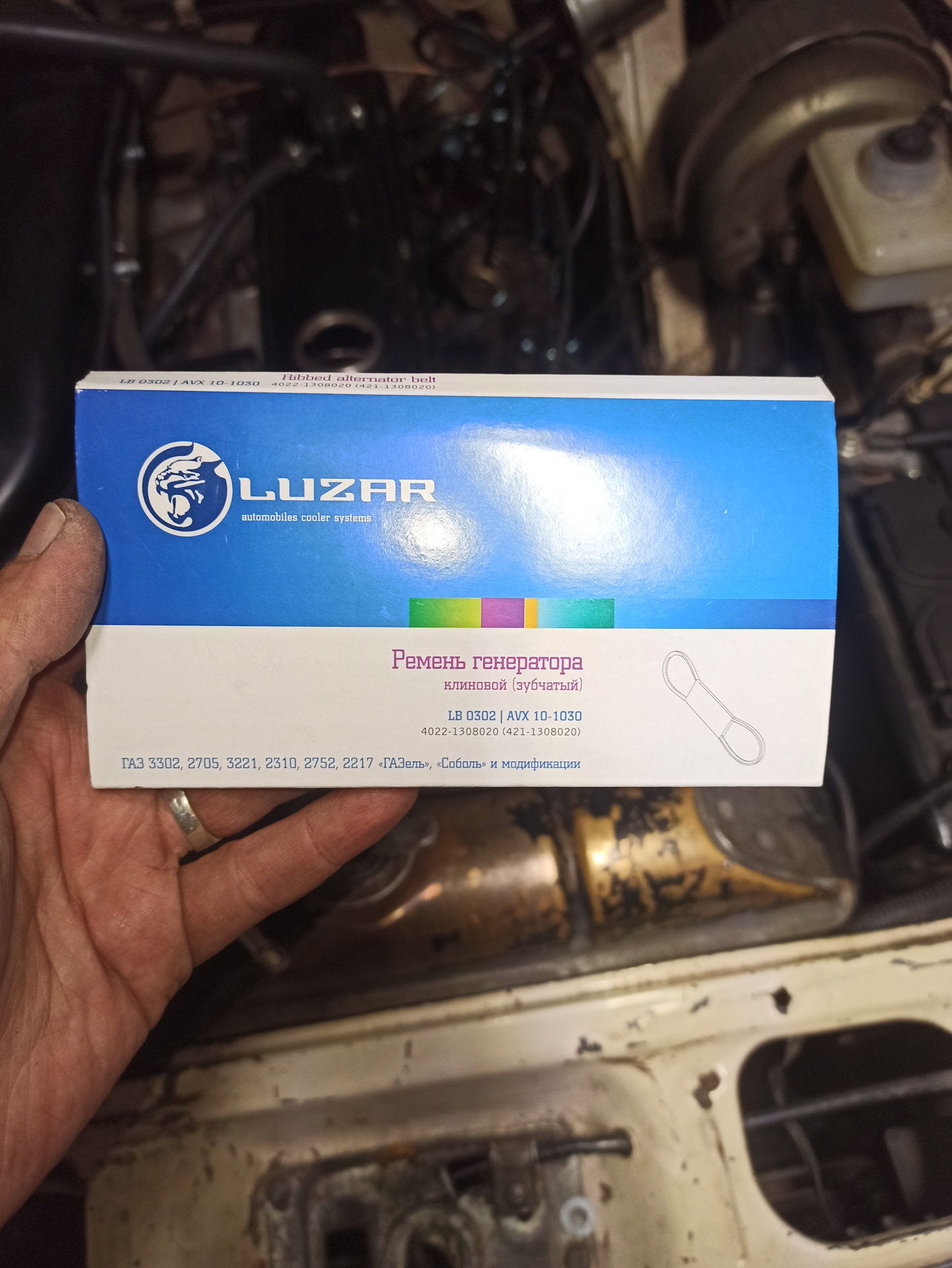 Второй ремень — ГАЗ 24, 2,5 л, 1982 года | поломка | DRIVE2