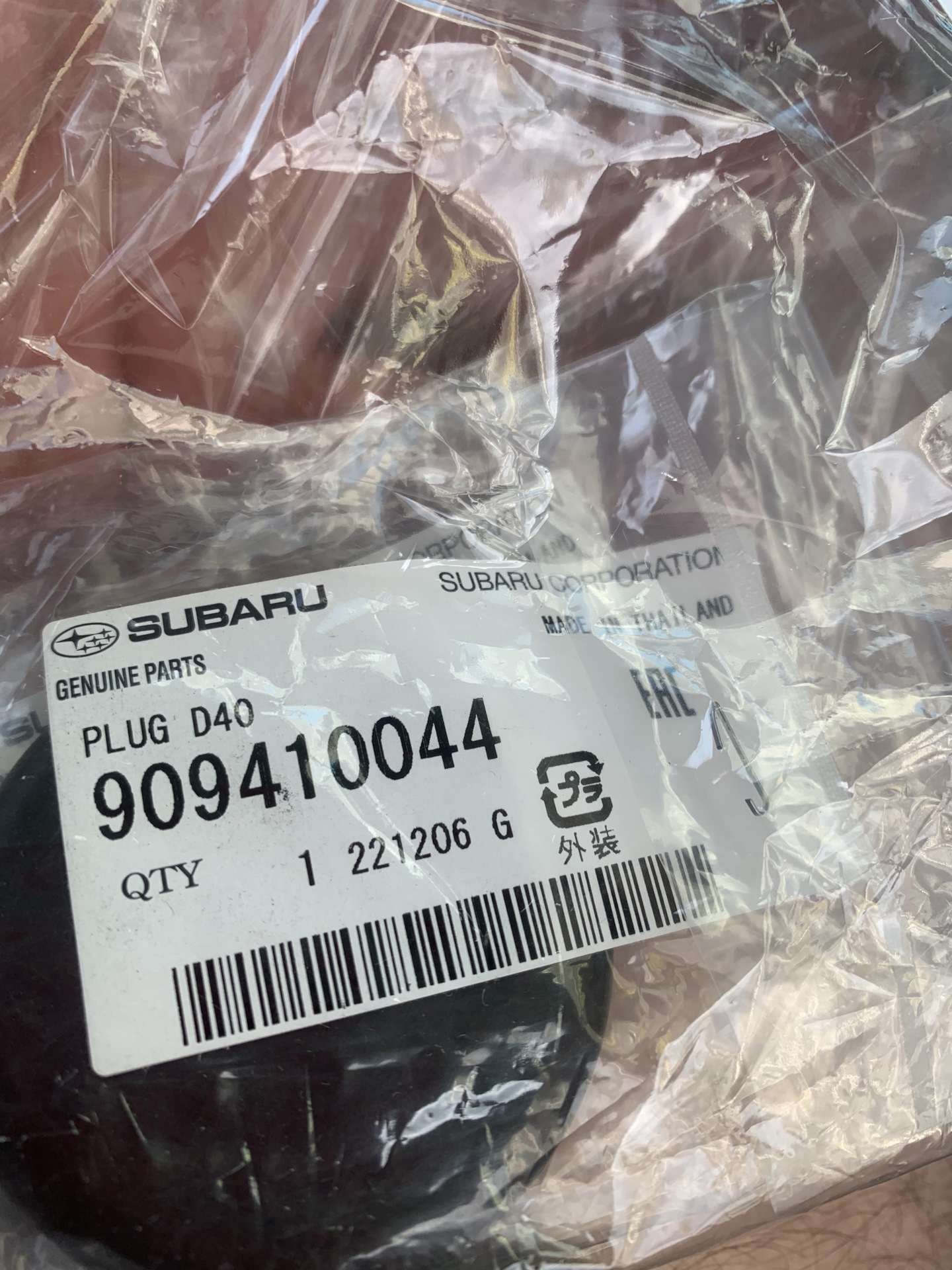 #17 — Задние стаканы + пол [Процесс] — Subaru Forester (SF), 2 л, 1999 ...