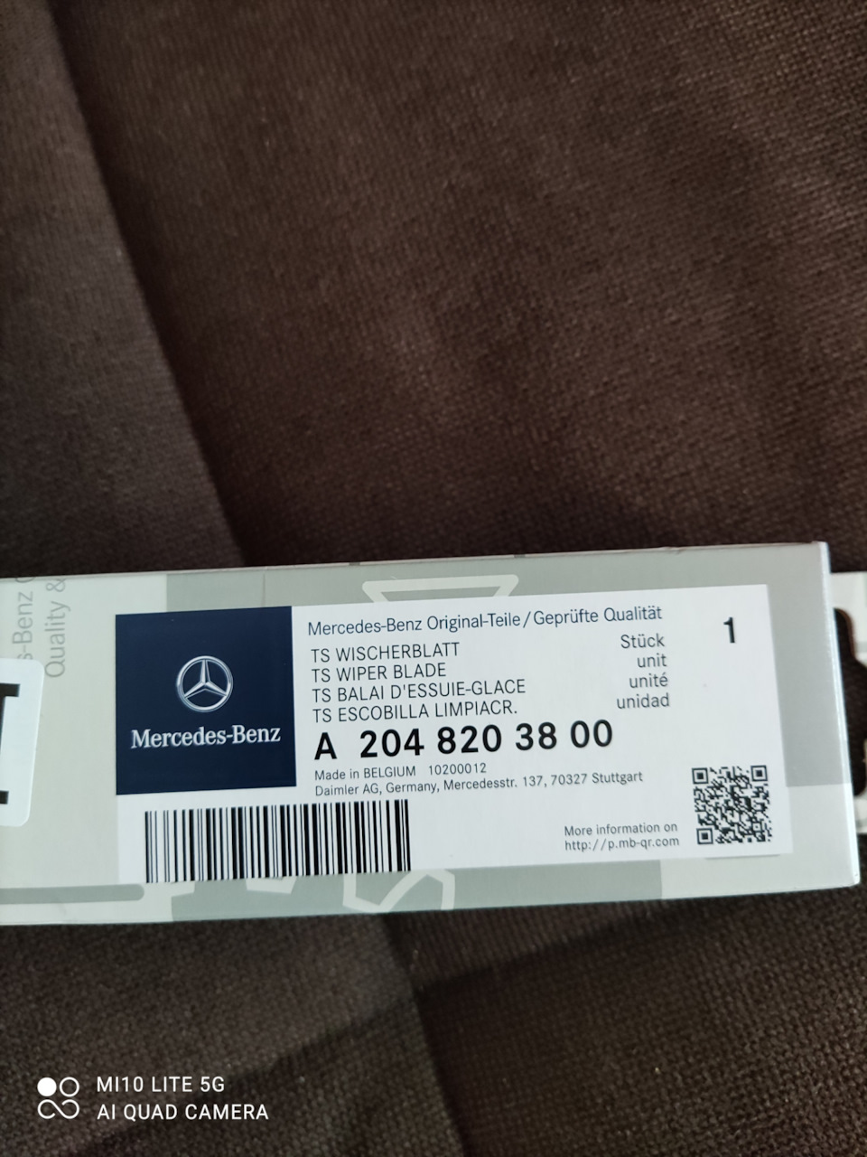 A2048203800 Комплект щеток стеклоочистителя 2шт Mercedes | Запчасти на ...