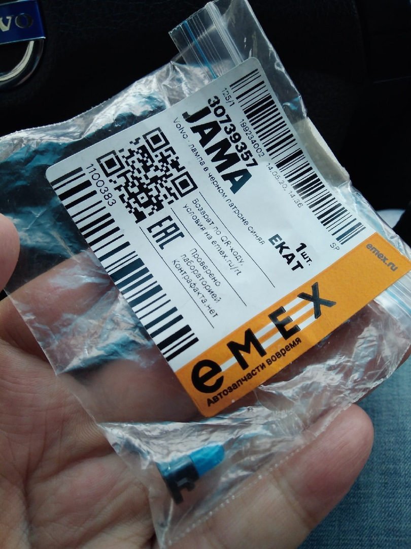 #6 Замена лампочки подсветки замка зажигания VOLVO XC90 — Volvo XC90 ...