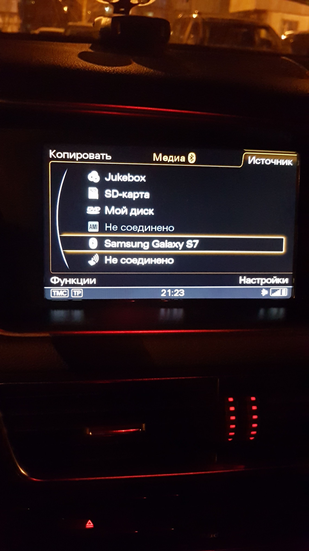 Установка mmi 3g Plus sim — Audi Q5 (1G), 2 л, 2010 года | электроника | DRIVE2