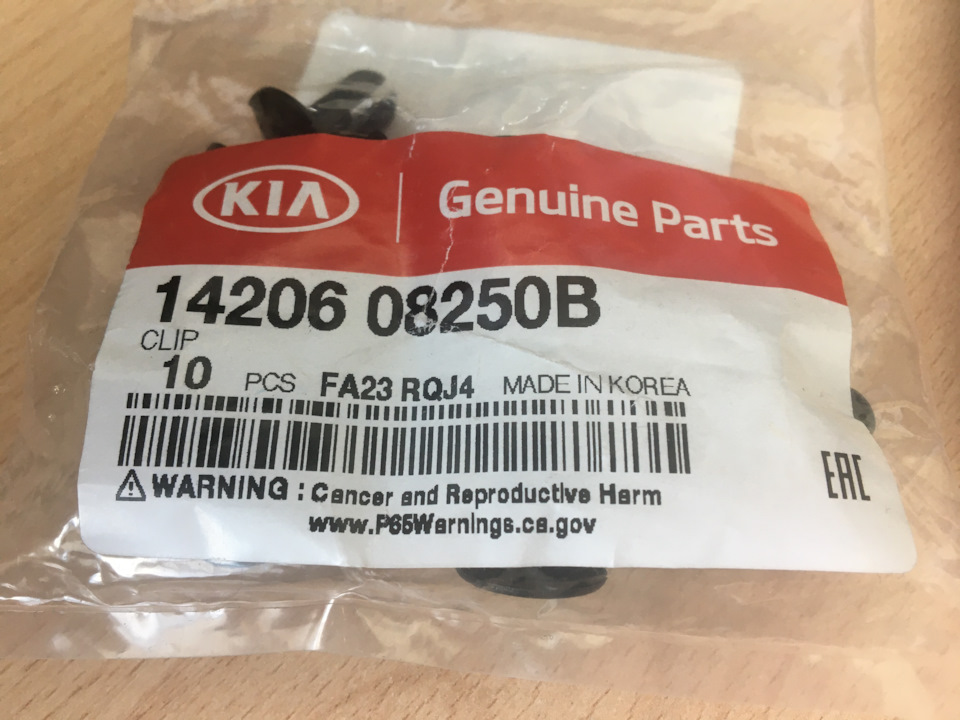 #1 Запчастист здесь. Просто артикул пистонов. — Hyundai Solaris (2G), 1 ...