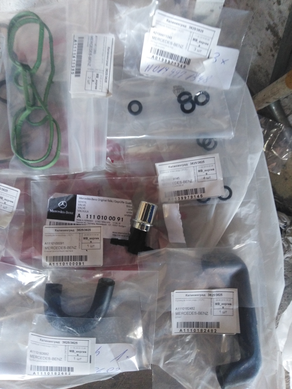 A0139979145 Кольцо уплотнительное форсунки Mercedes | Запчасти на DRIVE2