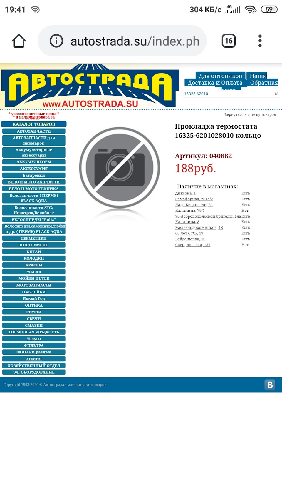 BMW 5 series (E34) 4.0 бензиновый 1993 | 540 на DRIVE2