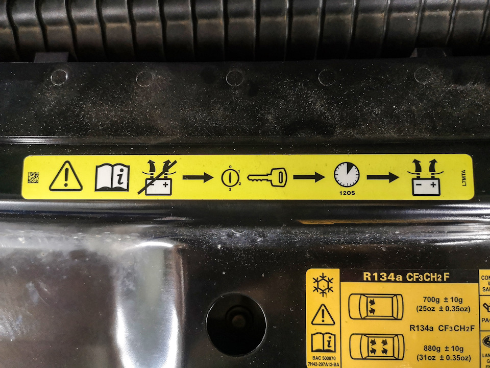 Профилактика кулера охлаждения блока PCM (двигателя) Range Rover — Land ...