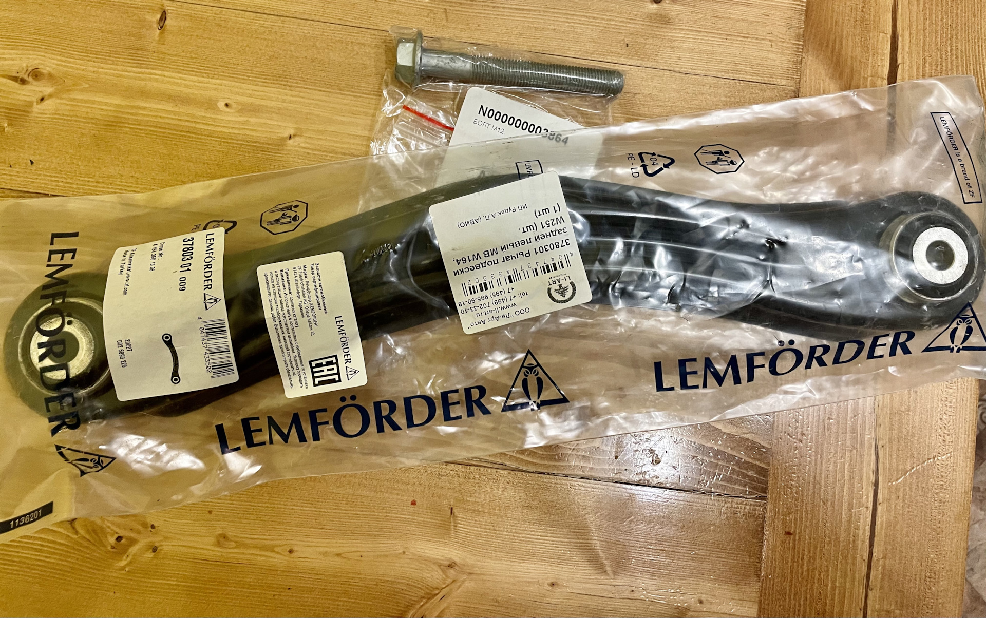 Moogovno — Mercedes-Benz M-Class (W164), 3,5 л, 2005 года | визит на ...