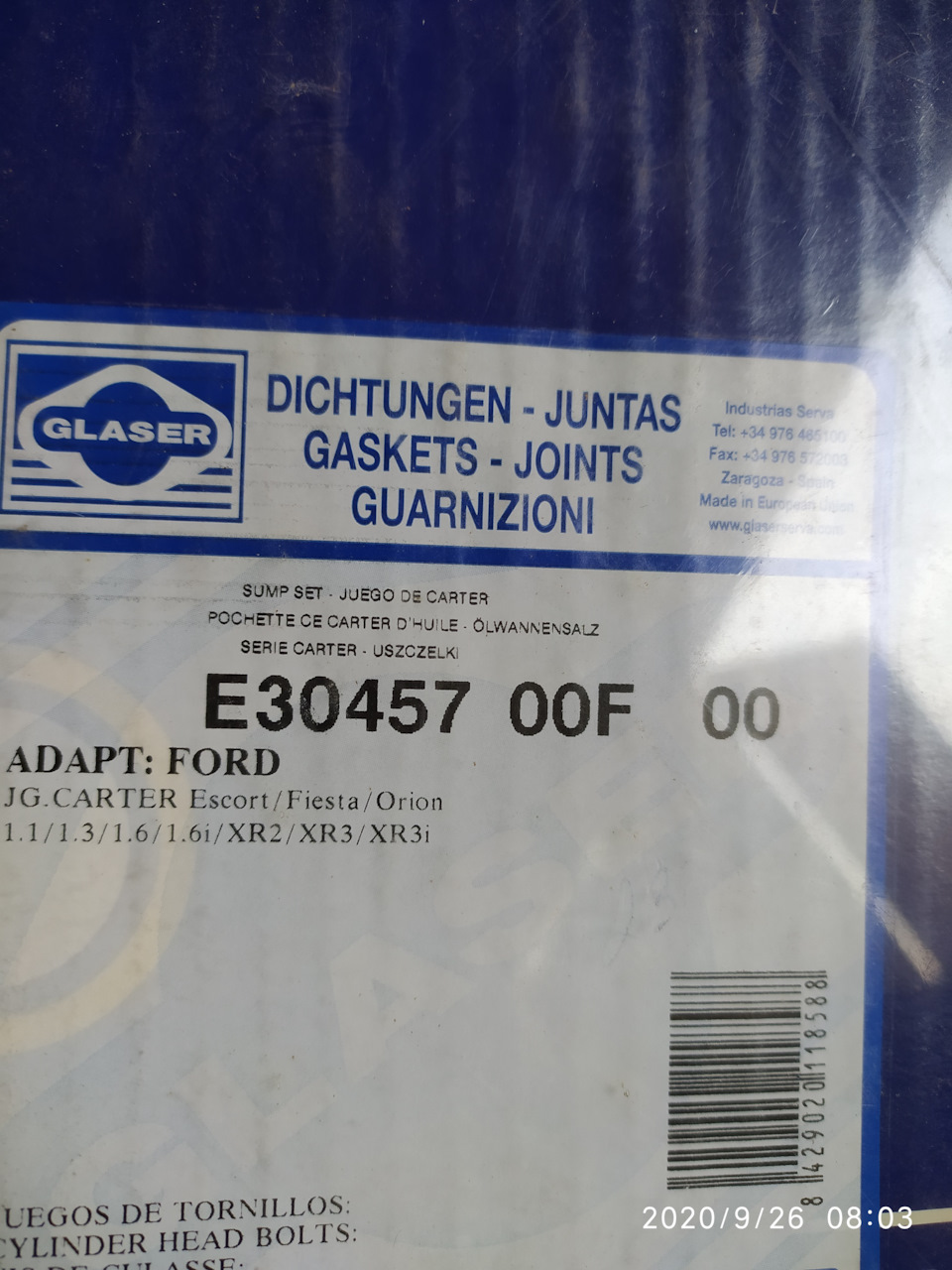 2020926 Глав.электропр. Ford | Запчасти на DRIVE2