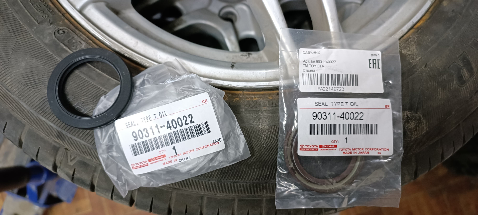 Визуальное сравнение одинаковых запчастей. 5VZ-FE, МКПП. — Toyota Land ...