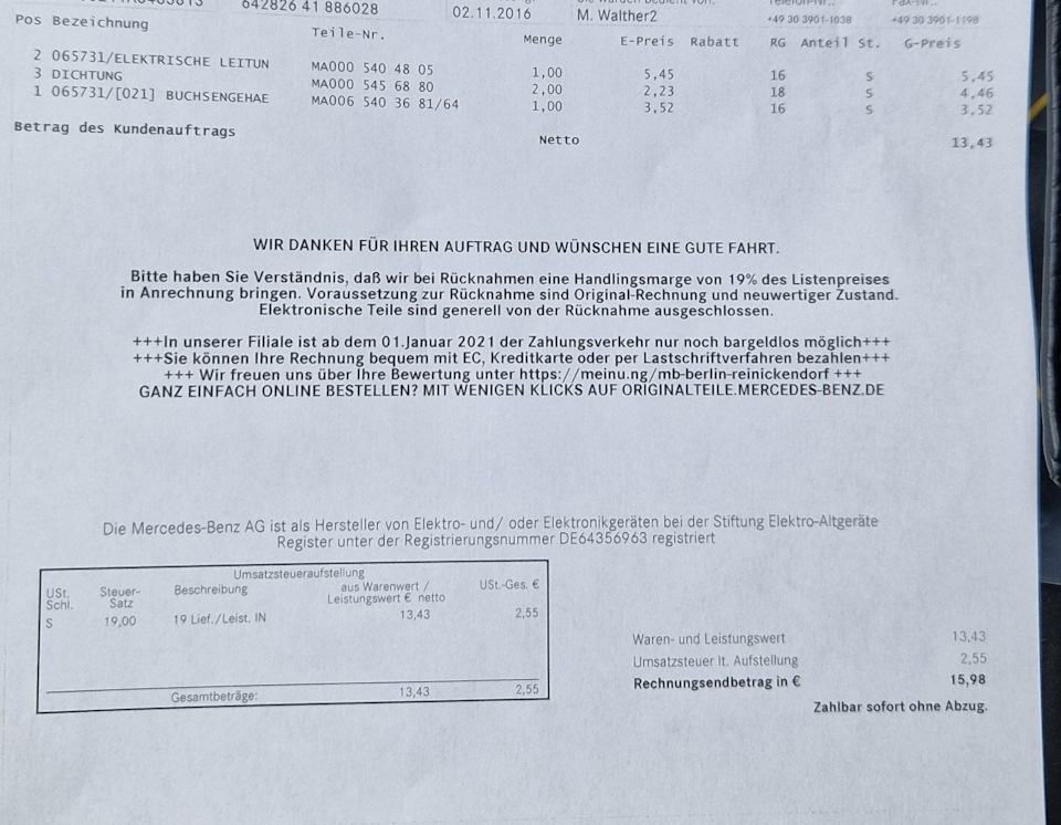 A0005404805 ЭЛ.ПРОВОД С ШТЕКЕРОМ (EL LEITUNG) Mercedes | Запчасти на DRIVE2