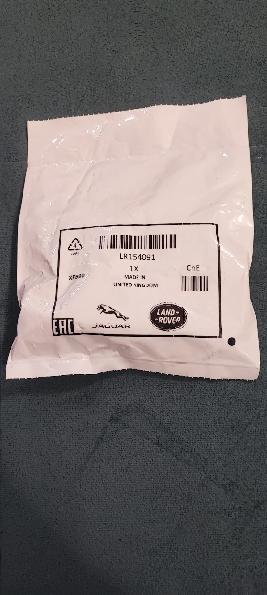 16. ТО LR DS — Land Rover Discovery Sport (2G), 2 л, 2021 года ...