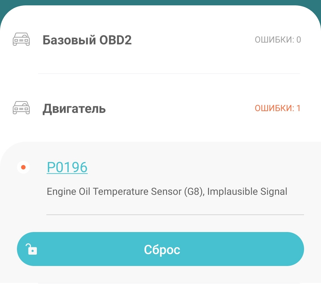 Надёжность МКПП MQ250 — Volkswagen Golf Mk6, 1,4 л, 2011 года | поломка ...