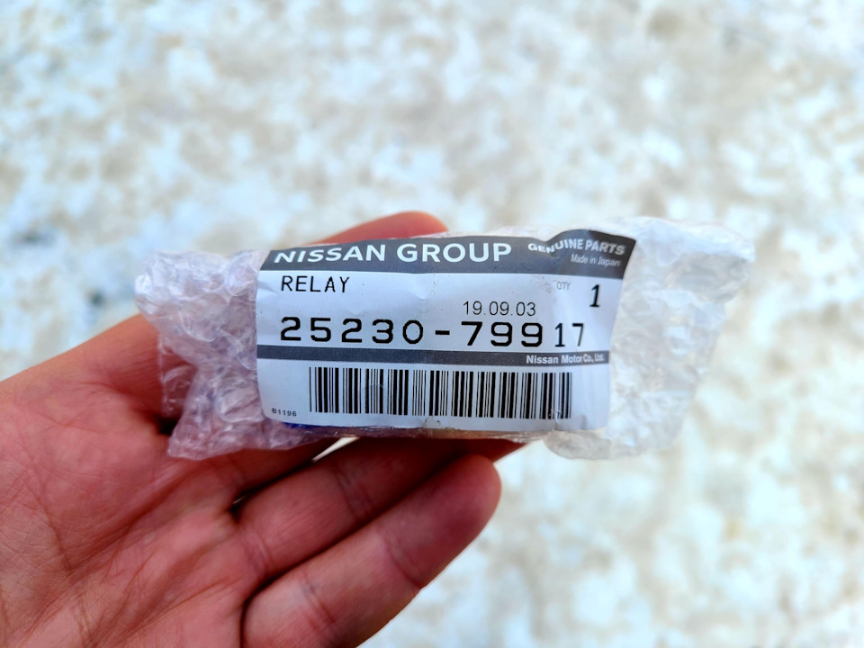 2523079917 Реле противотуманной фары NISSAN INFINITI | Запчасти на DRIVE2