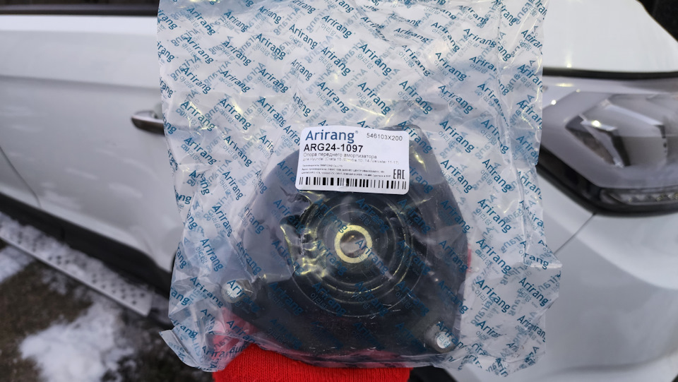 546103X200 Сидло пружины KIA HYUNDAI | Запчасти на DRIVE2