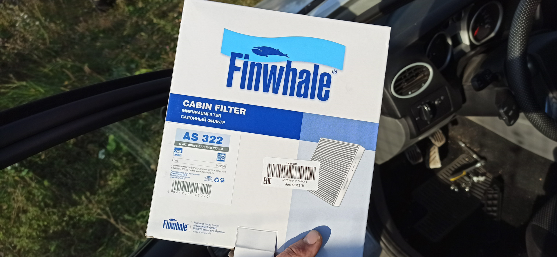 Очередная замена фильтров — Ford Focus II Hatchback, 1,6 л., 2011 года | своими руками | DRIVE2