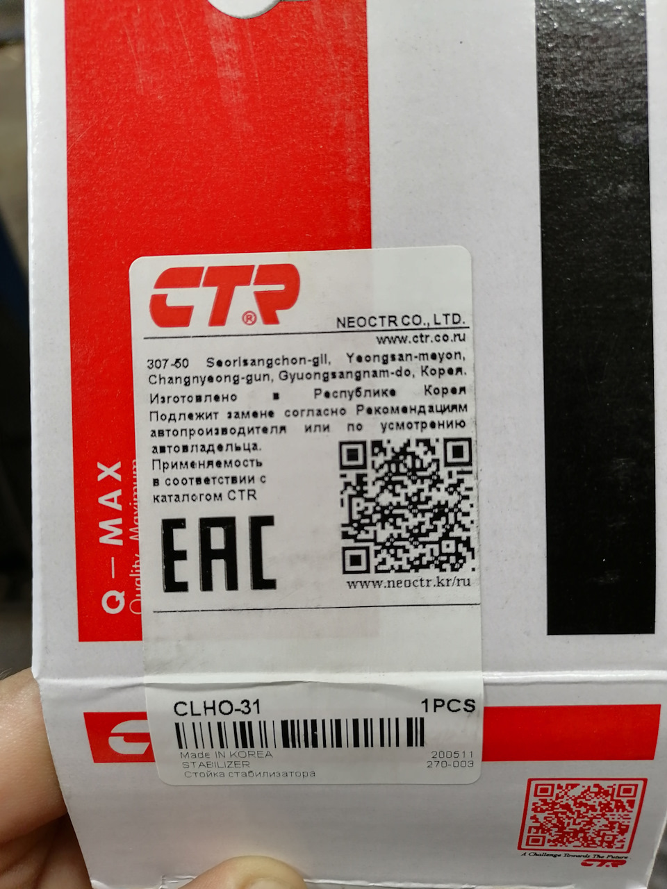 Очередная замена масла. И результат эксперимента со стойками стабилизатора. — Honda Pilot (2G ...