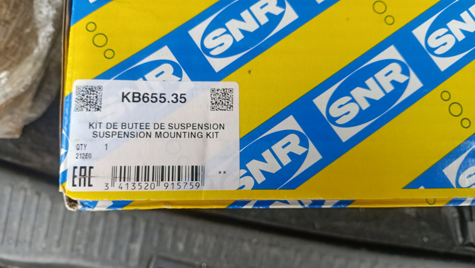 Замена Сцепления и передней ходовой. — Renault Megane III, 1,5 л, 2010 ...