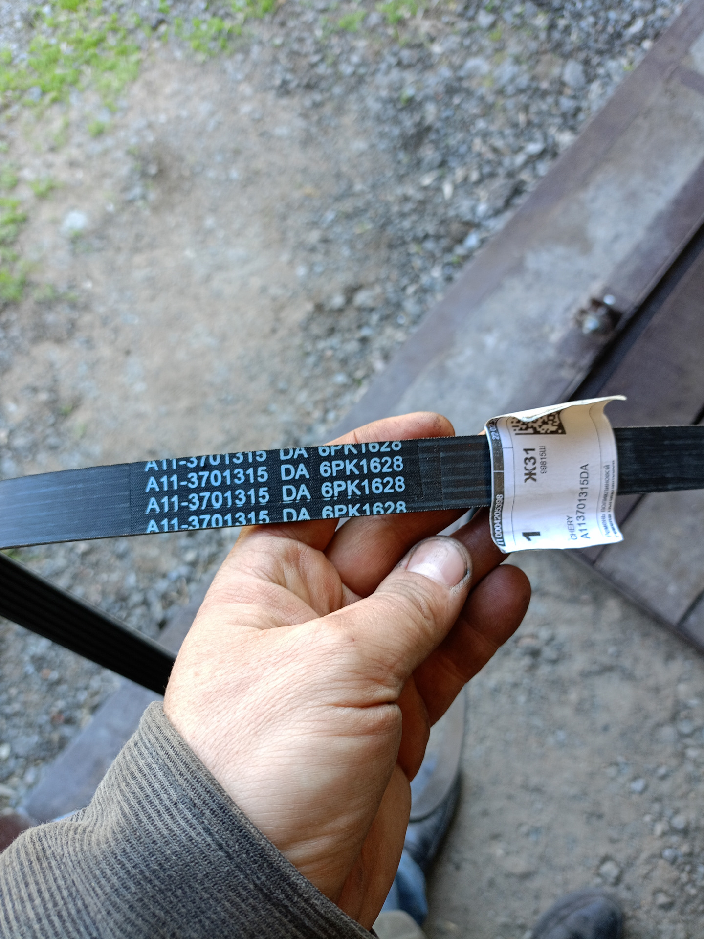 Замена ремня грм, навесного оборудования и сборка ДВС chery tiggo t11 2 ...