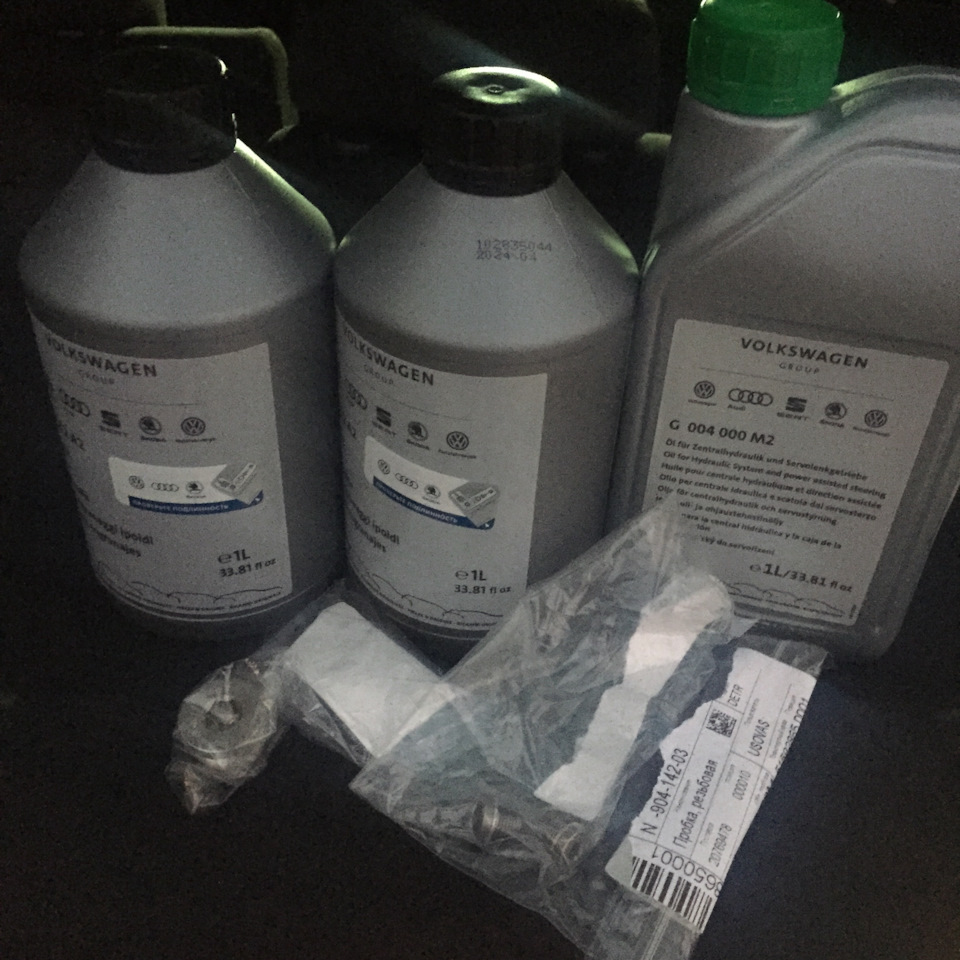 N90414203 Пробка VAG | Запчасти на DRIVE2