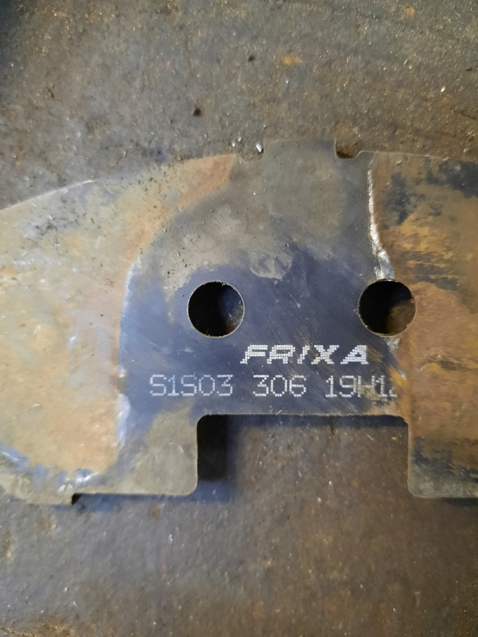 Передние колодки 280 мм. Frixa S1S03. Отчёт. — Lada Vesta SW (1G), 1,8 ...