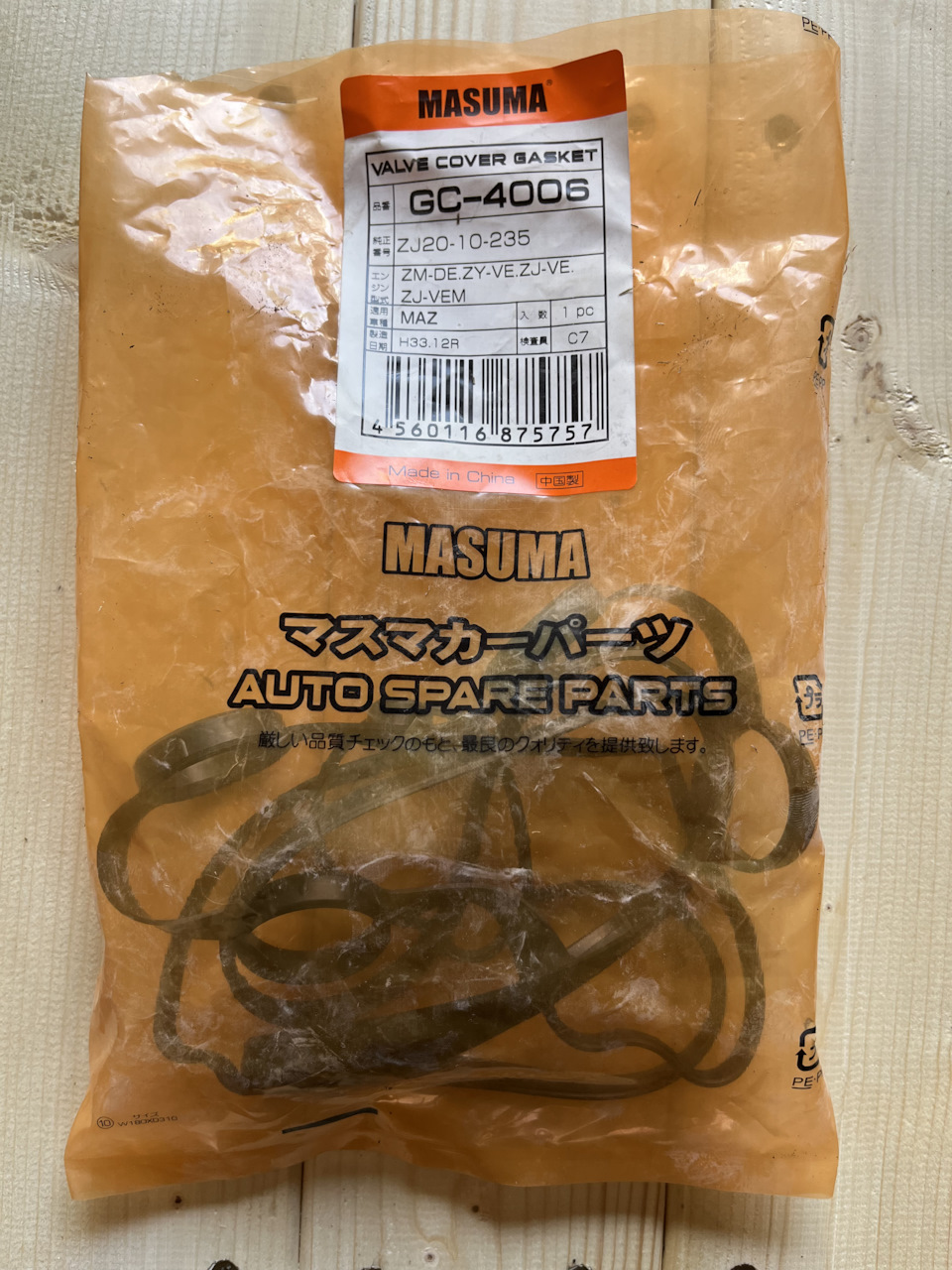 Замена прокладки клапанной крышки — Mazda 3 (1G) BK, 1,6 л, 2006 года ...