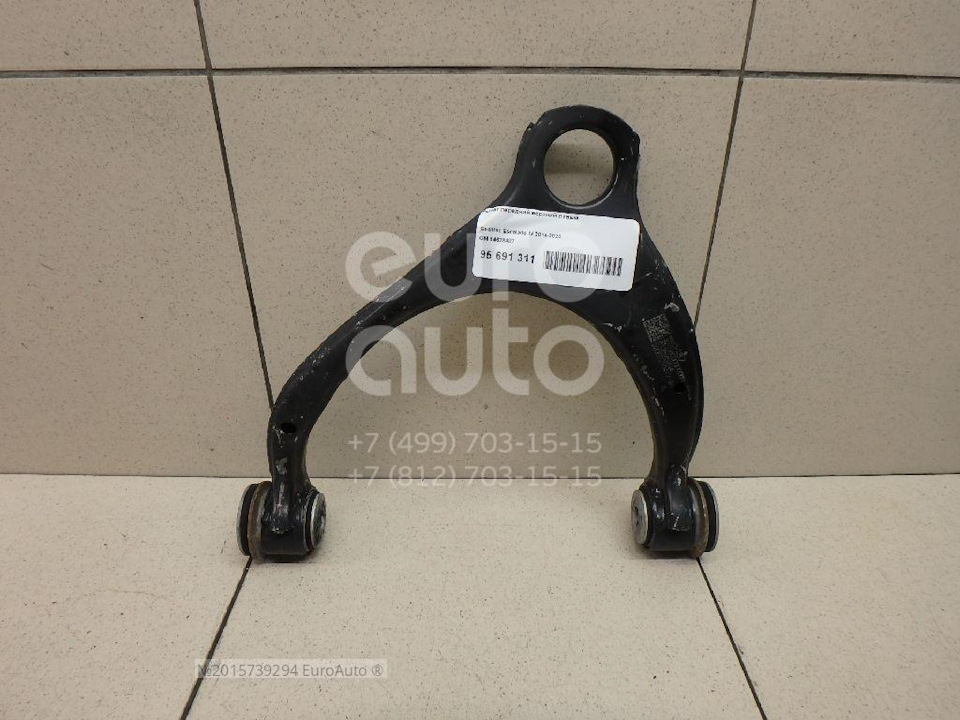 84628487 Верхний рычаг передней подвески Escalade, Tahoe K2 GM ...
