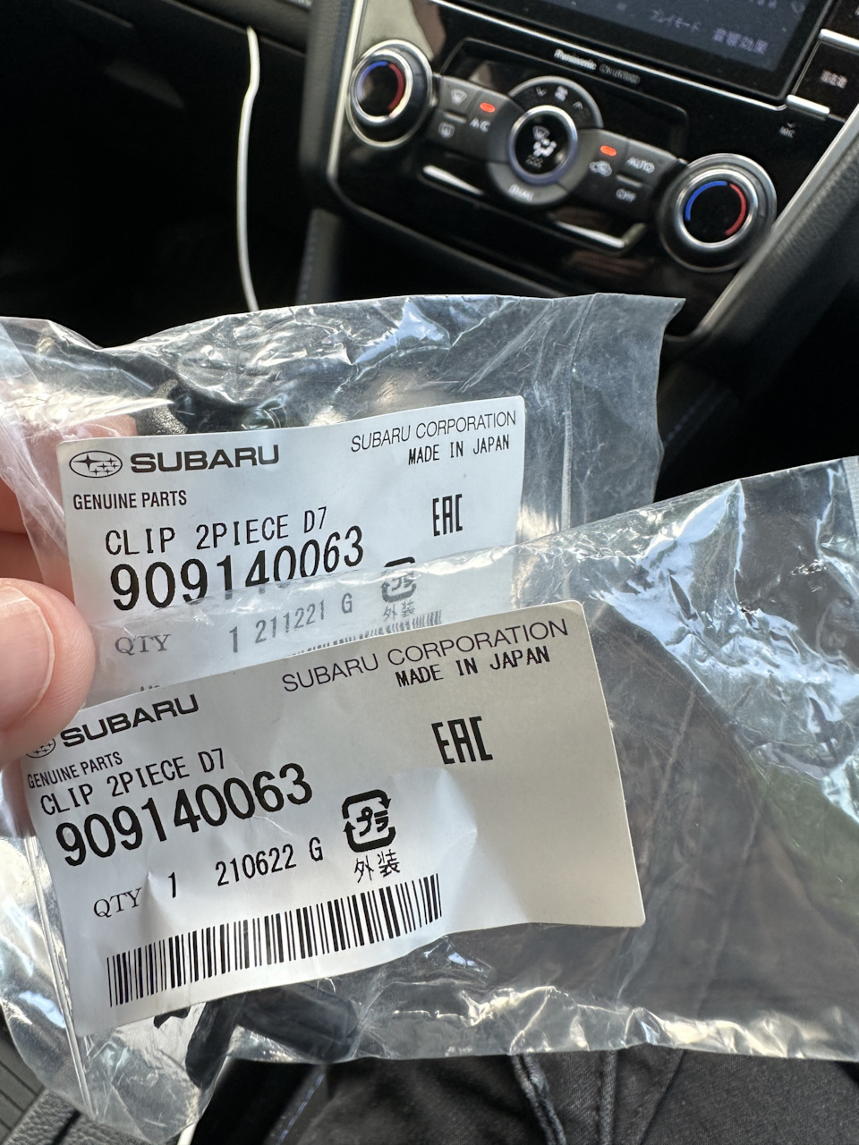 Мелочь, а приятно №2 — Subaru Levorg (VM), 1,6 л, 2014 года | своими ...