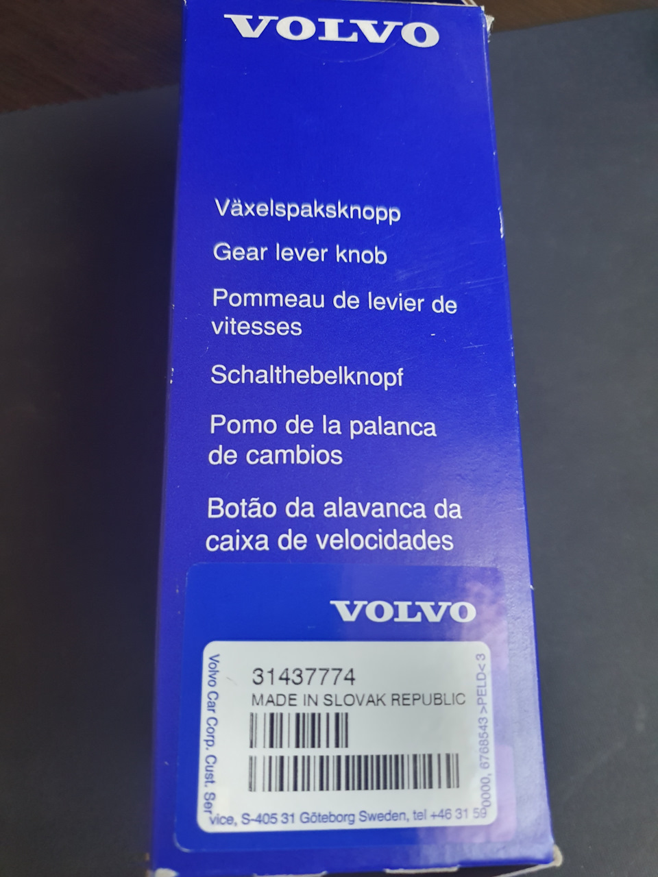 31437774 Volvo | Запчасти на DRIVE2