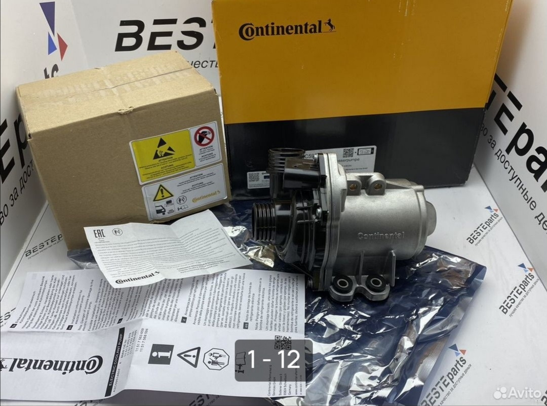 Кто нибудь ставил такие помпу и термостаты? — BMW X6 (E71/E72), 3 л, 2008 года | расходники | DRIVE2