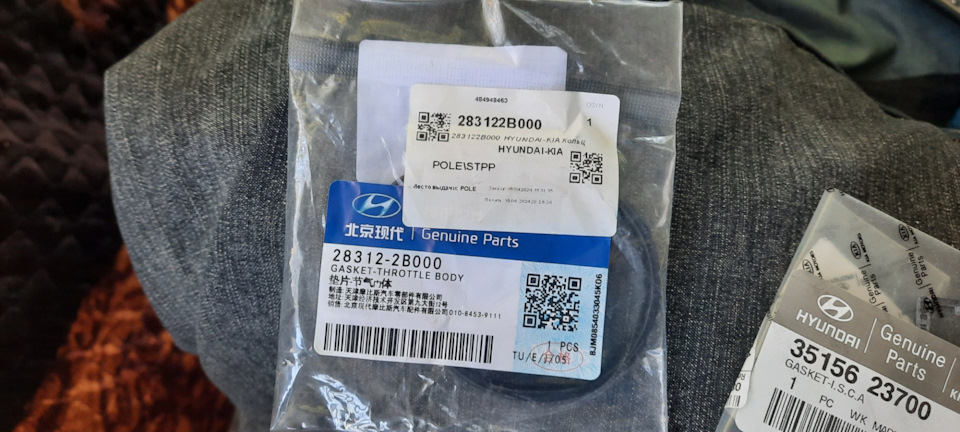 Мойка радиаторов и чистка дроселя — Hyundai Elantra (4G), 1,6 л, 2008 ...