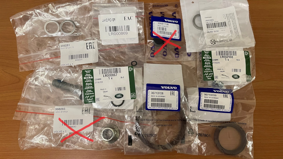 Заменил втулку угловой передачи и сопутствующие работы — Volvo XC60 (1G ...