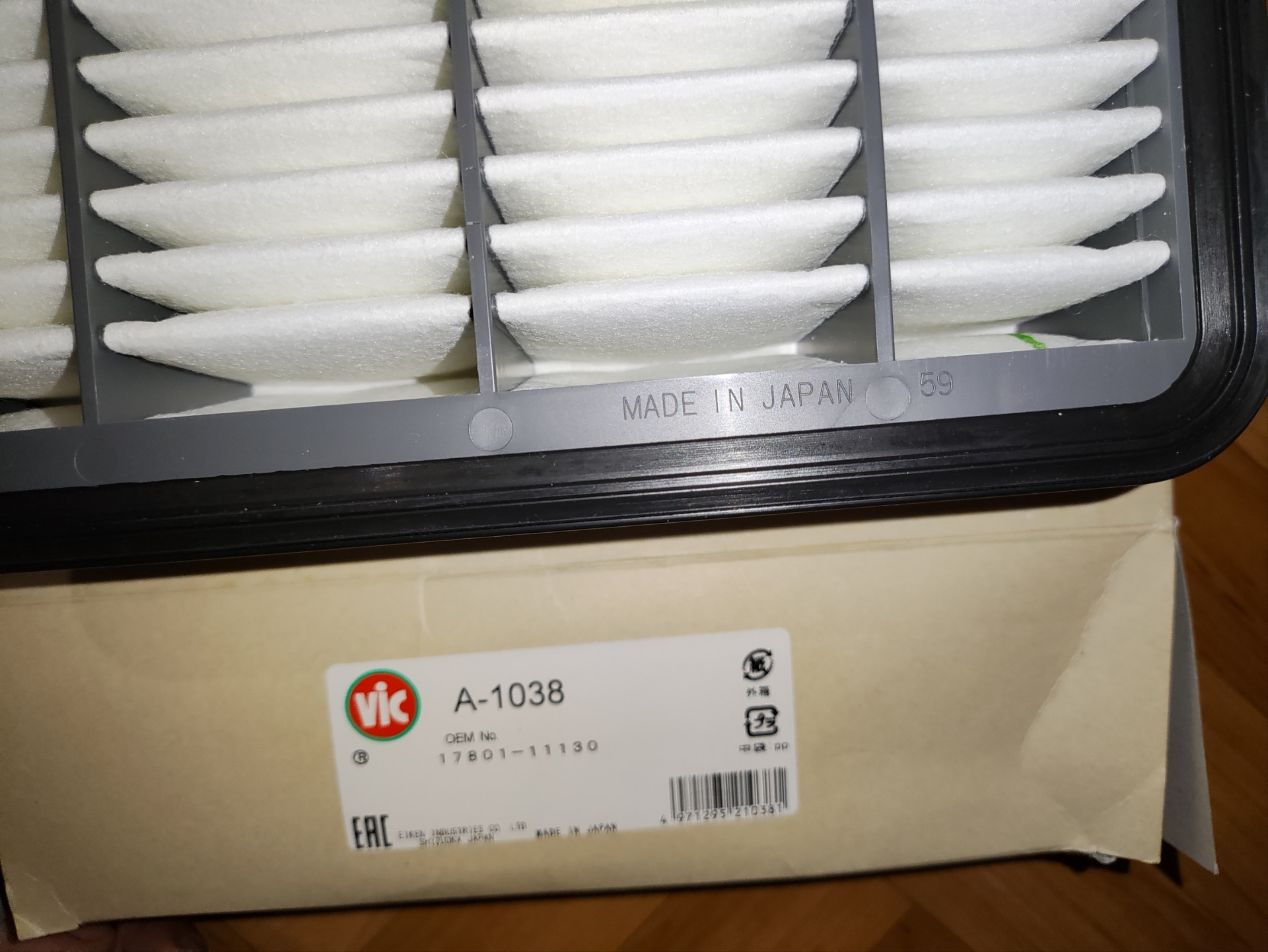 Воздушный фильтр, коврики. — Toyota Land Cruiser Prado 150-series, 2,8 ...