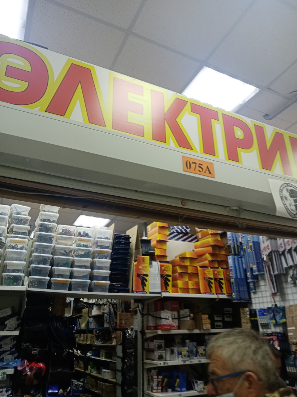 Резистор вентилятора печки — Lada Приора седан, 1,6 л, 2013 года ...