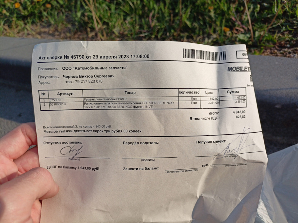 Замена шкива помпы, приводного ремня и роликов 108700 — Peugeot 408 (1G ...