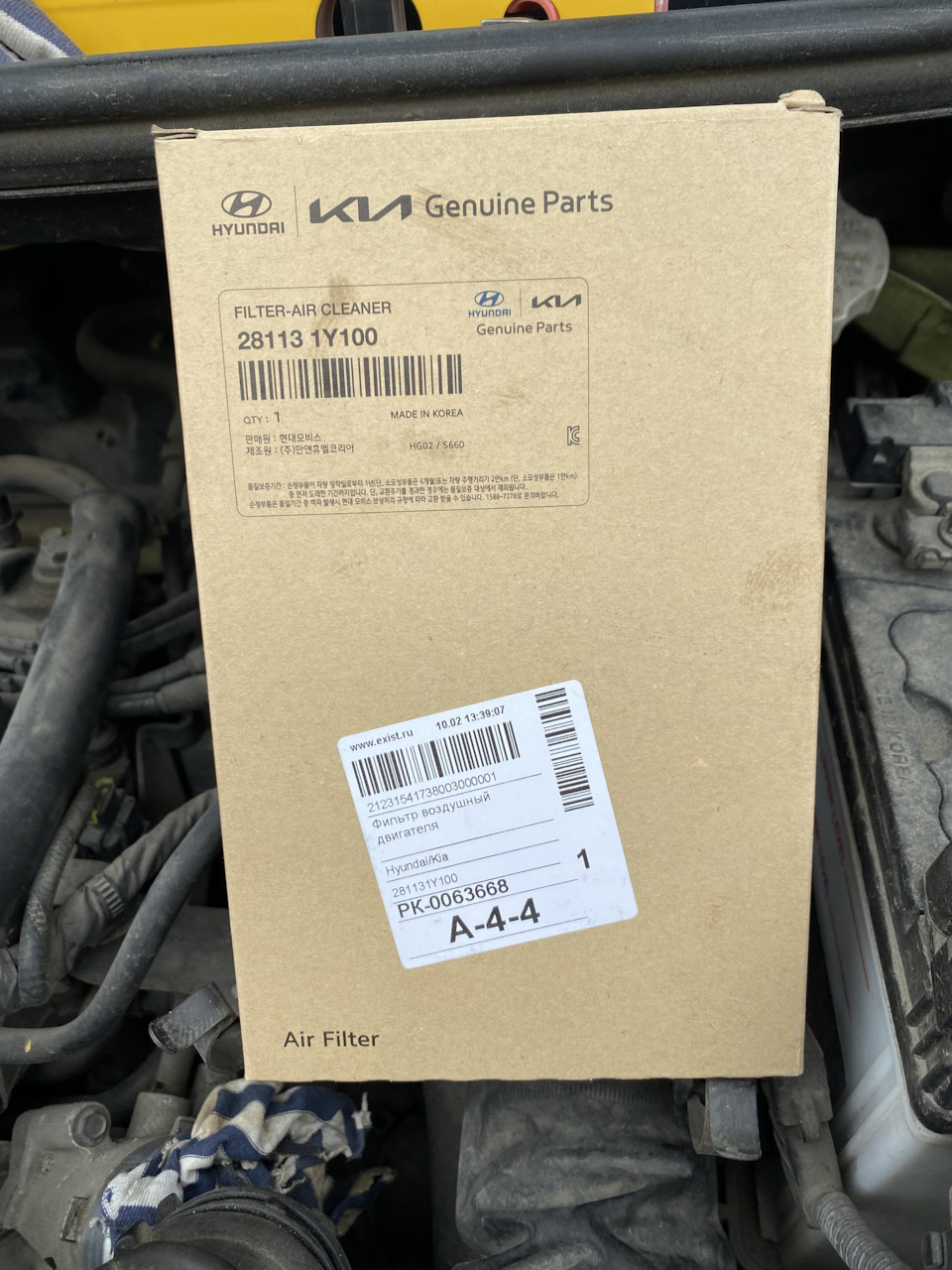 281131Y100 ФИЛЬТР ВОЗДУШНЫЙ ДВИГАТЕЛЯ KIA HYUNDAI | Запчасти на DRIVE2