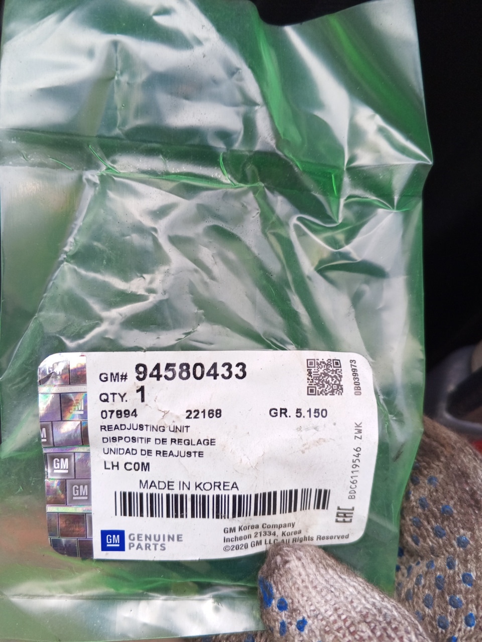 Замена регуляторов зазора задних колодок — Daewoo Matiz (M100/M150), 0 ...