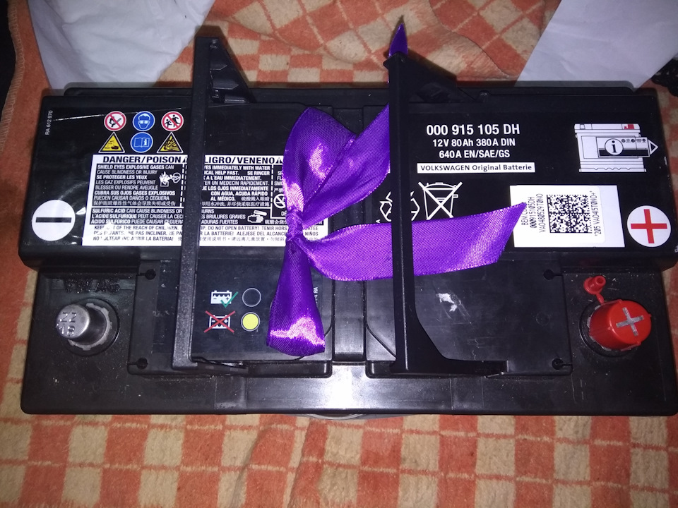 000915105DH Аккумулятор Акб VAG | Запчасти на DRIVE2