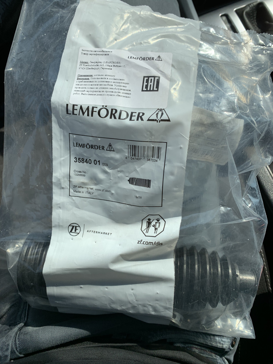 3584001 Пыльник, рулевое управление LEMFORDER | Запчасти на DRIVE2