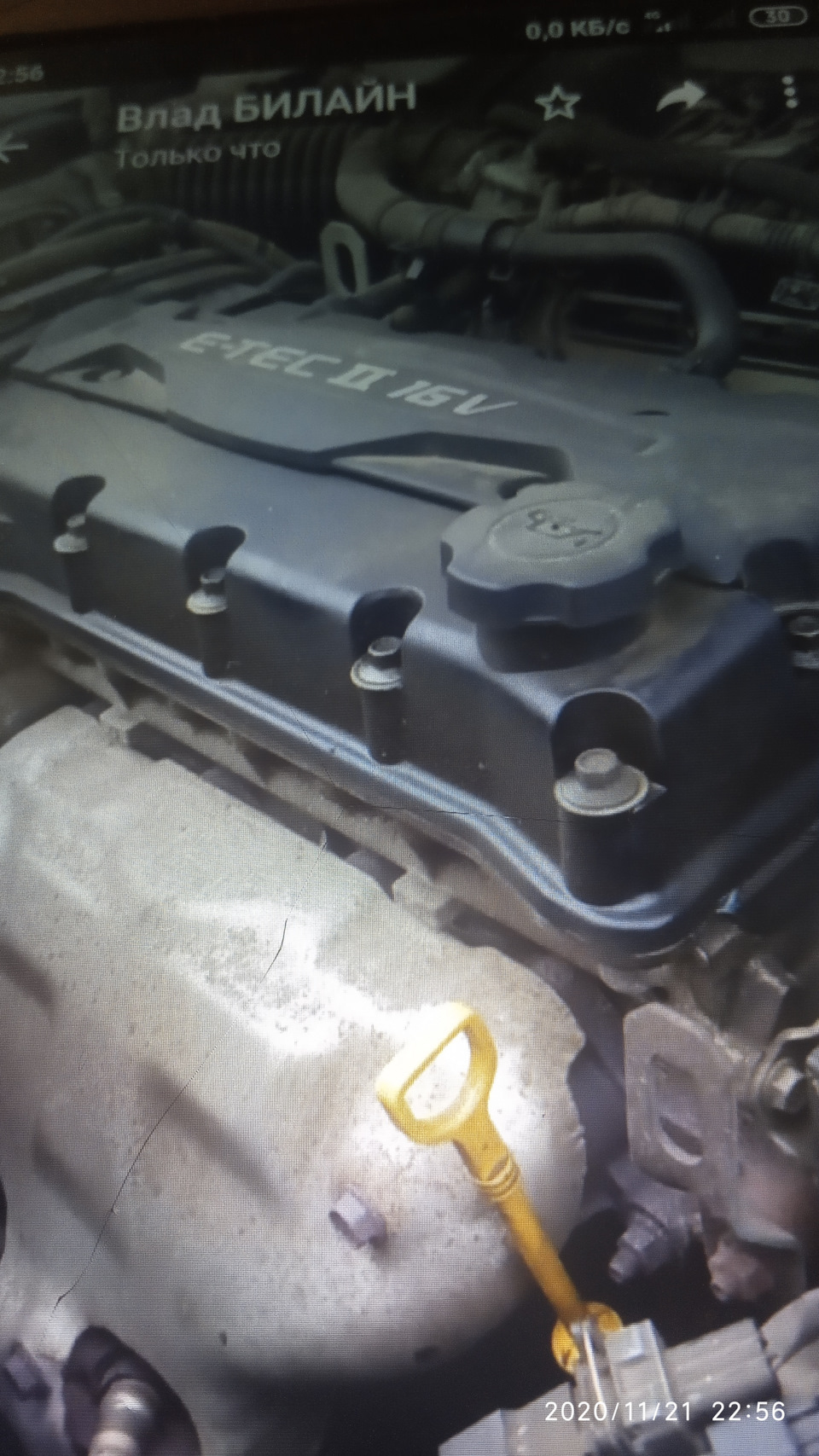 Клапанная крышка-течь, мокрение ! — Chevrolet Lacetti SW, 1,6 л, 2008 ...