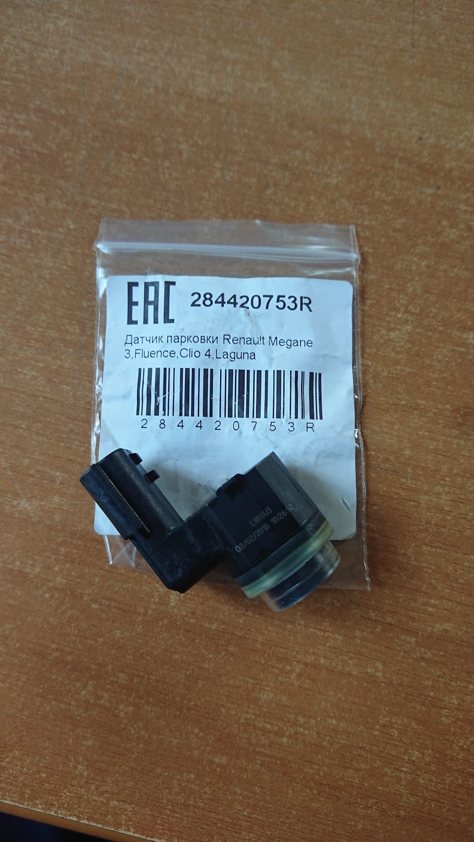 284420753R Датчик, система помощи при парковке NISSAN INFINITI ...