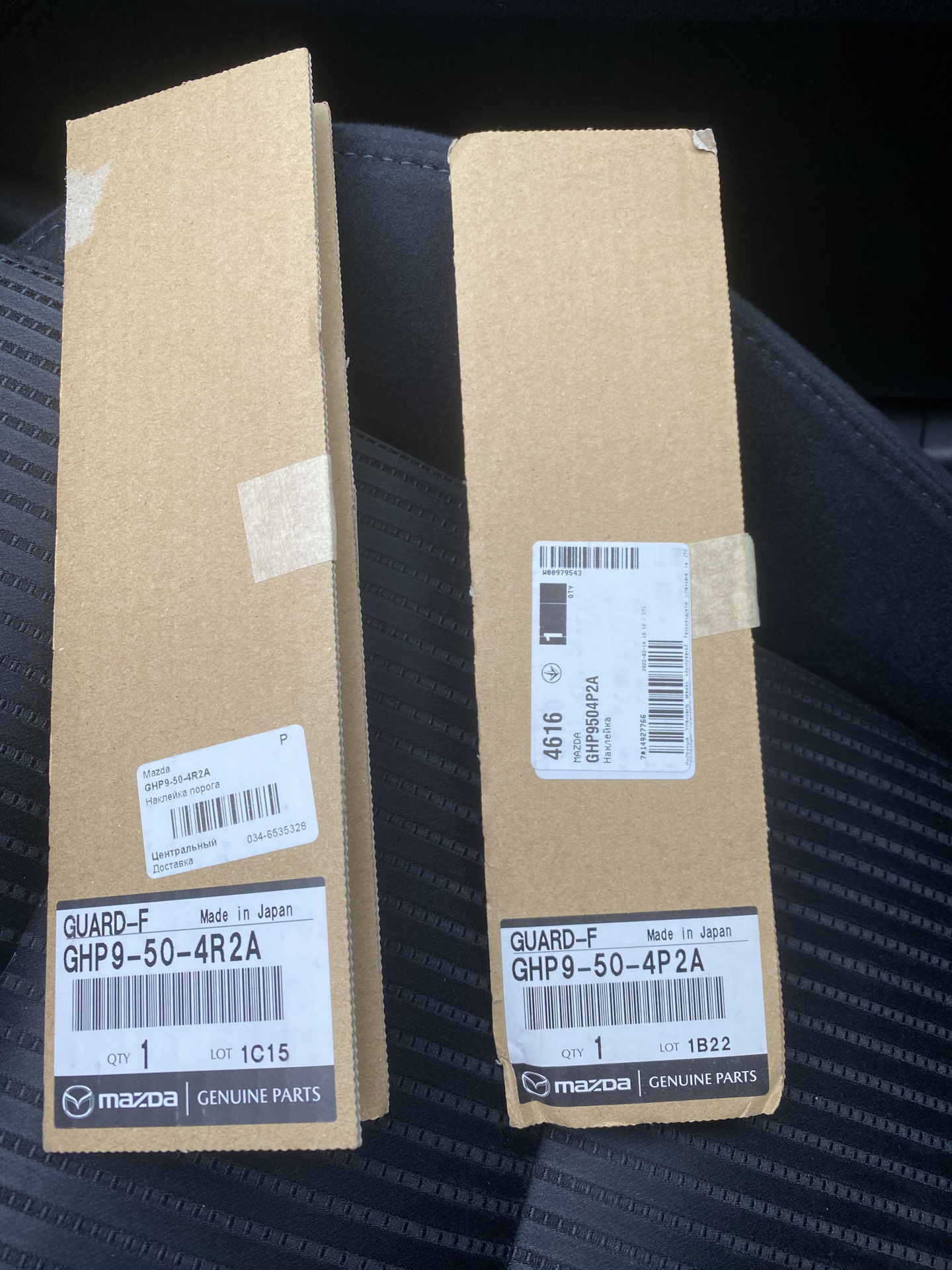 Броня — Mazda 6 (3G) GJ, 2 л, 2013 года | своими руками | DRIVE2