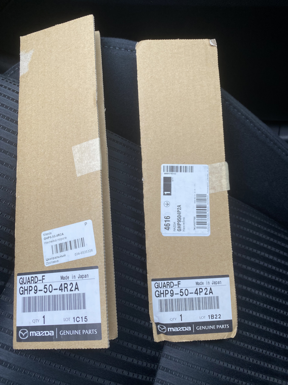 GHP9504P2A Антигравийное покрытие для двери багажника Mazda | Запчасти ...