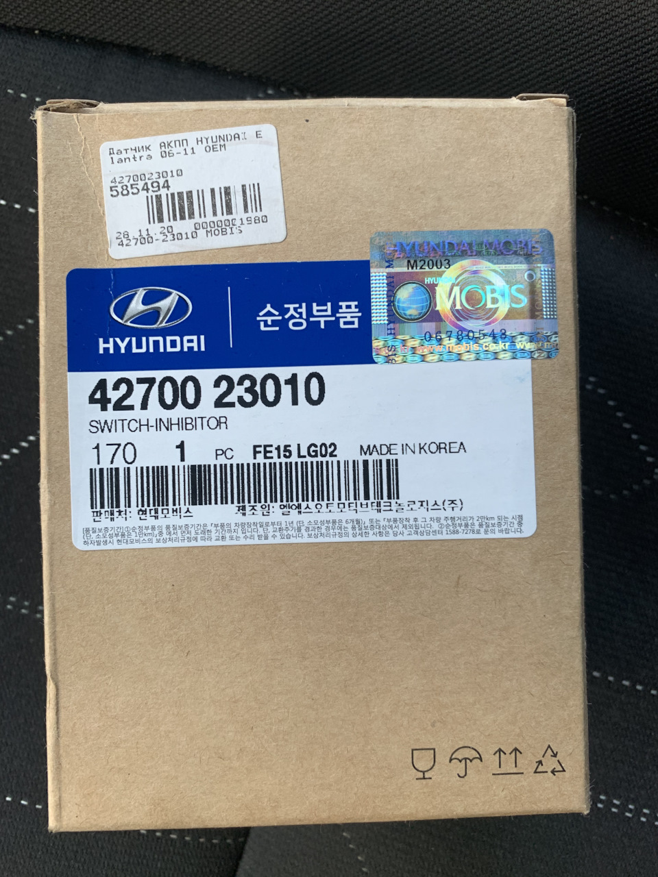 4270023010 Концевой переключатель блокировки зажигания KIA HYUNDAI ...