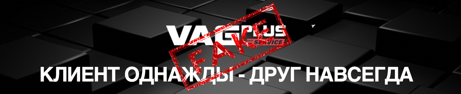 Я думал дно пробито? Но нет… Постучали с низу из VAGPlus — Volkswagen Tiguan (1G), 2 л, 2014 ...