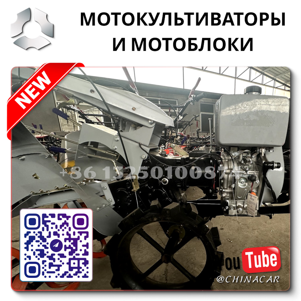 Мотоблок мтз купить на озоне Лесозаводск — DRIVE2