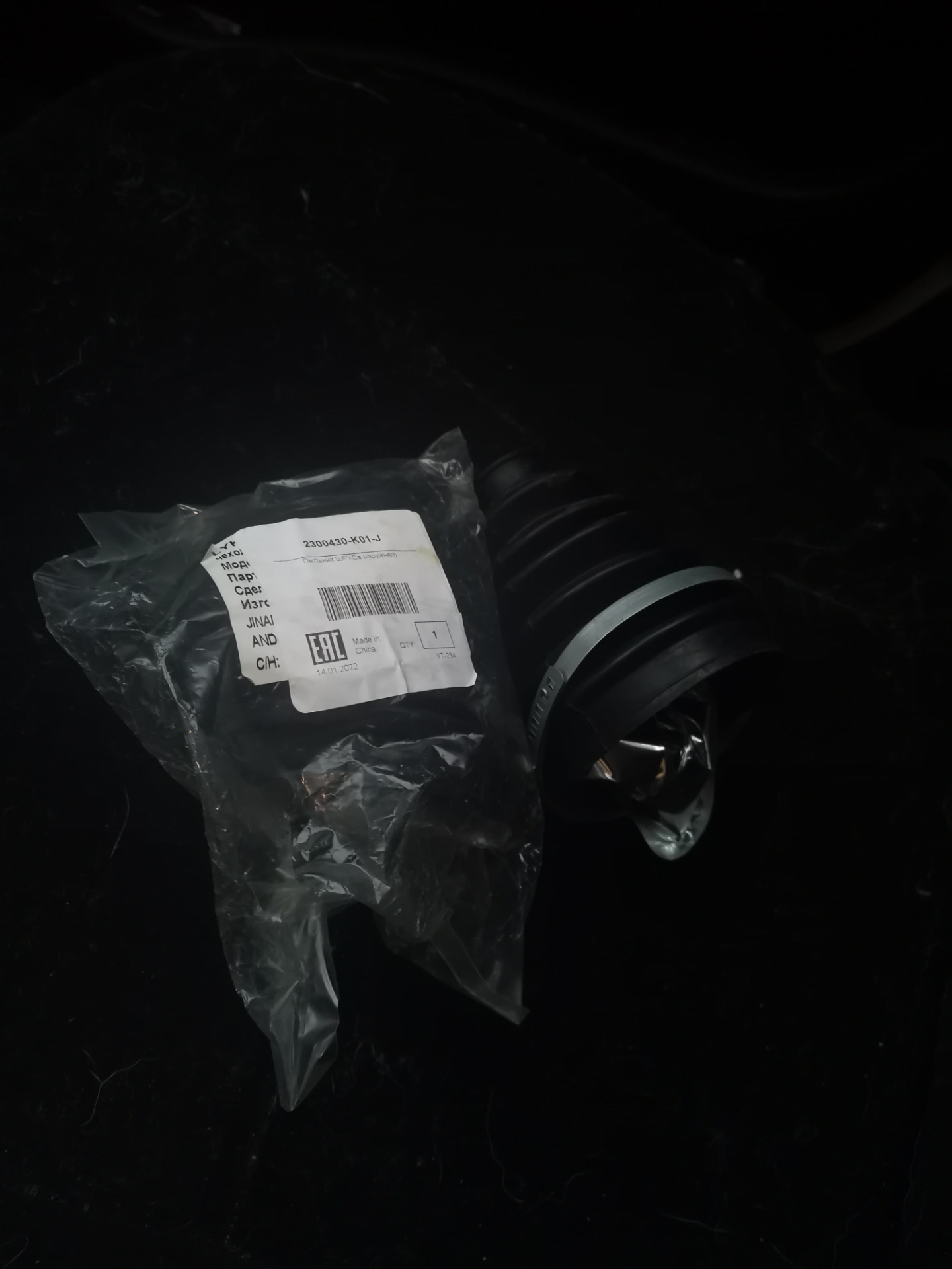 4. Приехали запчастюли — Geely Vision, 1,8 л, 2008 года | запчасти | DRIVE2